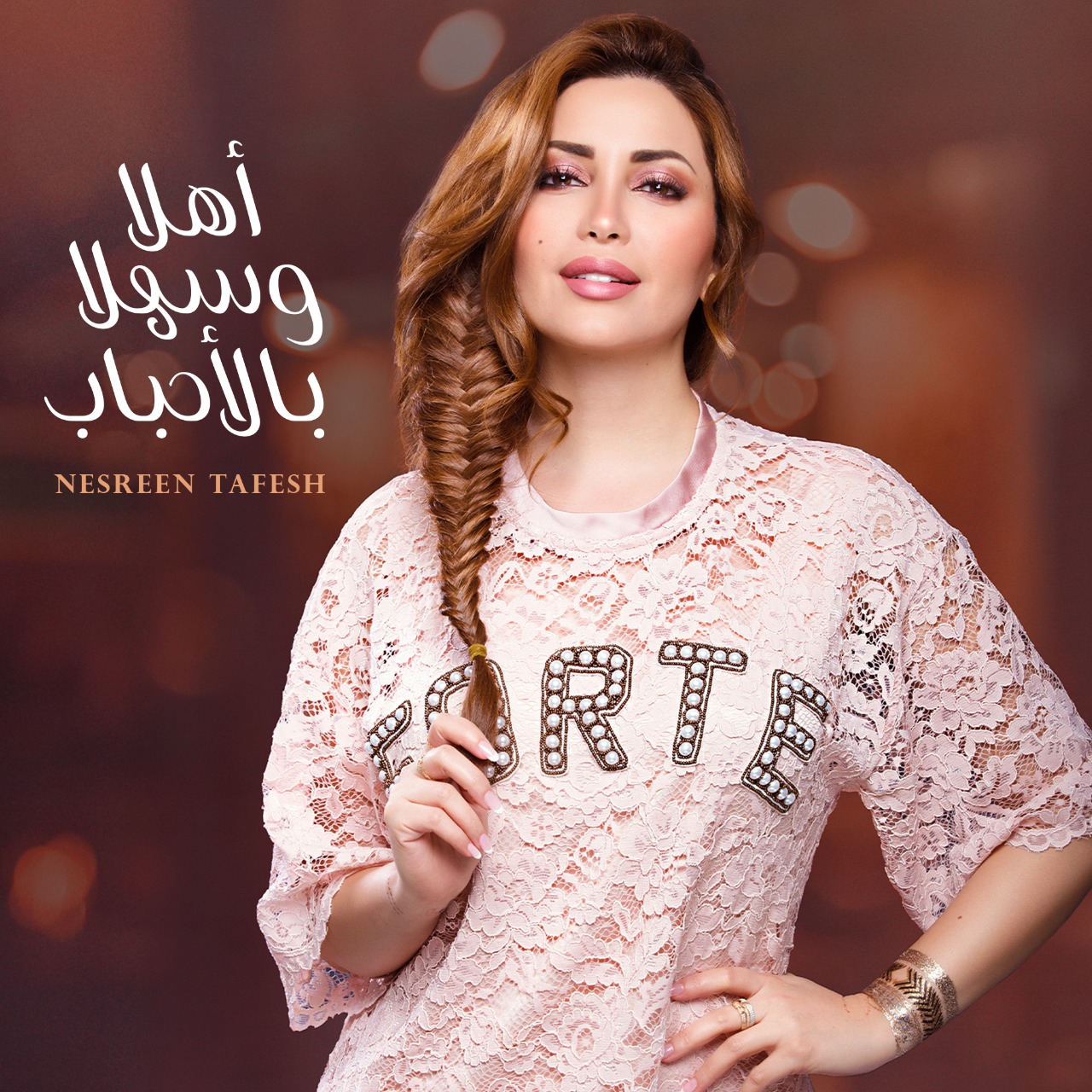 Albums | Nesreen Tafesh